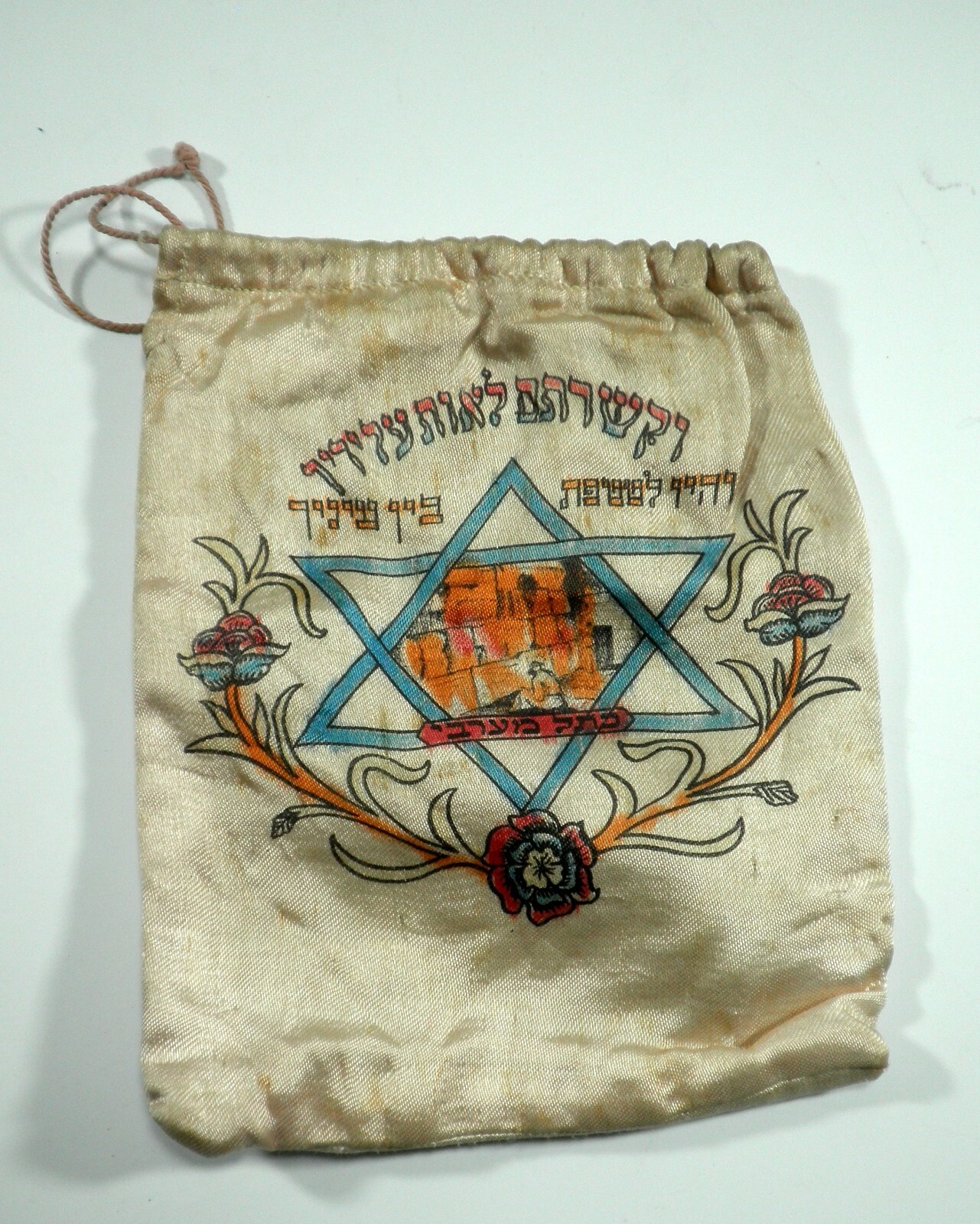 Antique Jewish Tefillin Bag Judaica Zion West Wall Colrful Printing | eBay