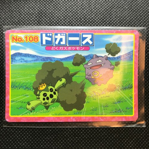 Koffing Pokémon Advanced generation Card Japan Pocket Monsters F/S | eBay