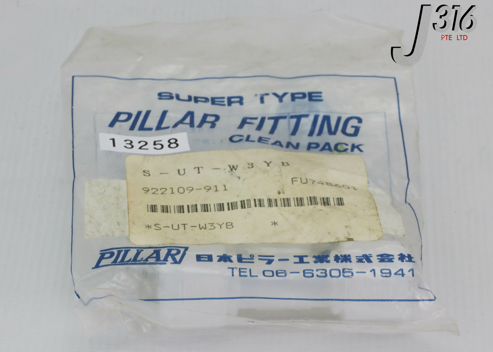 13258 PILLAR TEFLON TEE FITTING, 3/8" (NEW) S-UT-W3YB | eBay