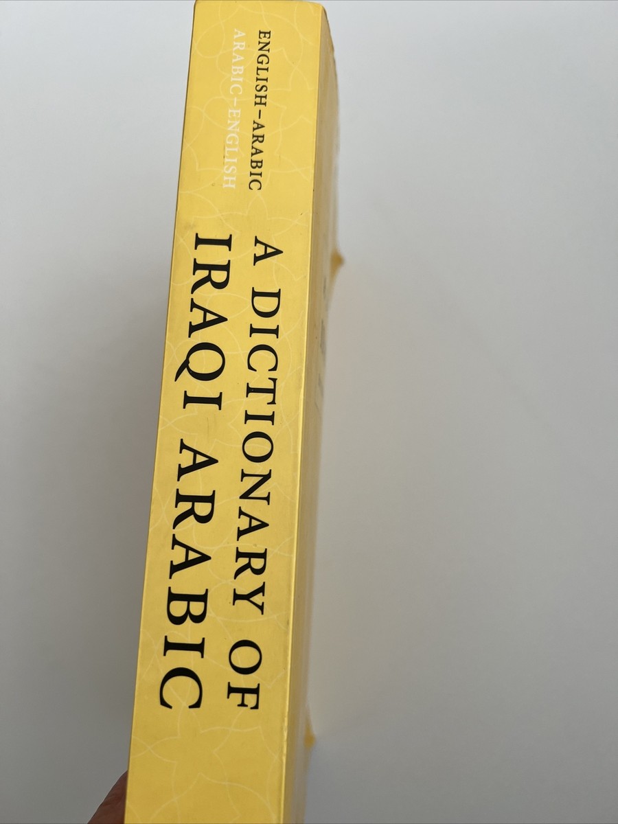 Iraqi Military Arabicenglish Englisharabic Dictionary Arabic >