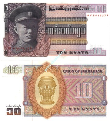 BURMA / MYANMAR 10 KYATS 1973 Unc. P. 58 699# Kassenfrisch | eBay