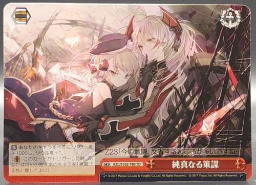 Azur Lane Weiss Schwarz Card TCG Japanese AZL/S102-T80 TD F/S | eBay ...