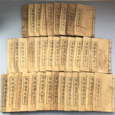 Asian - Chinese Antique Books