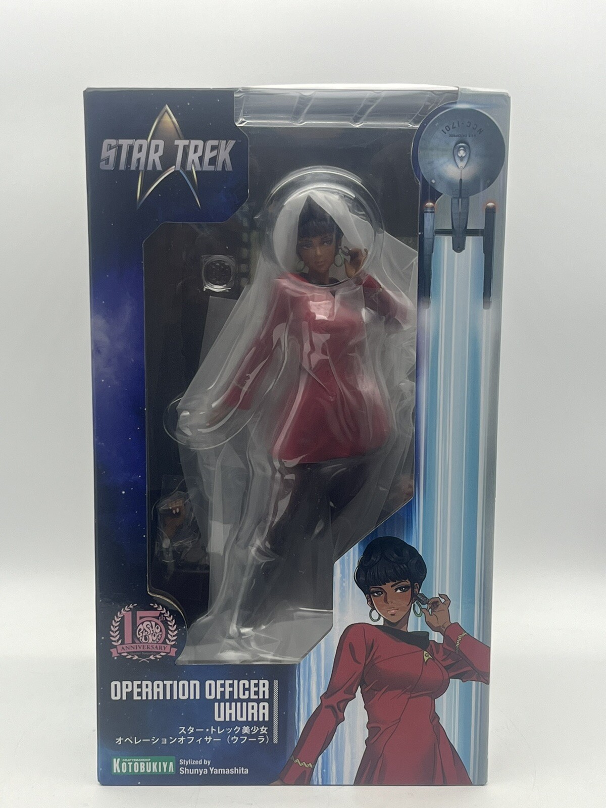 Kotobukiya Star Trek Operations Officer Uhura Bishoujo 1:7 Scale Statue ...