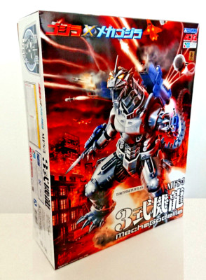 Aoshima ACKS GO-01 Godzilla x Mechagodzilla MFS-3 Kiryu Model Kit | eBay