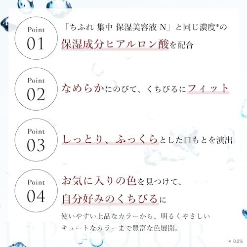 Chifure Hyaluronic Acid Lipstick (Refill) 750 Brown | eBay