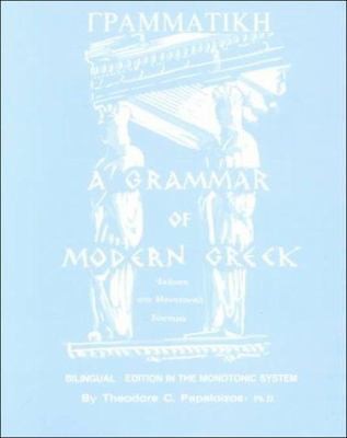 Grammar of Modern Greek by Theodore C. Papaloizos | eBay
