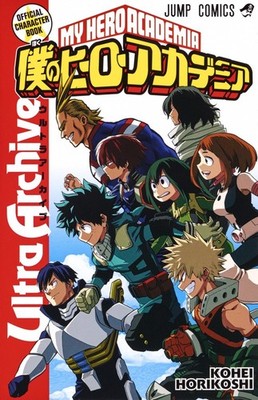 [Japanese Art Book] My Hero Academia Official Character Book Ultra ...