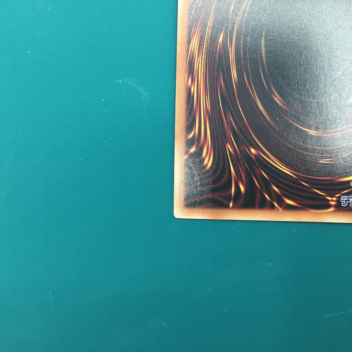 Numéro C62 Néo Galaxie Yeux Premier Photon Dragon