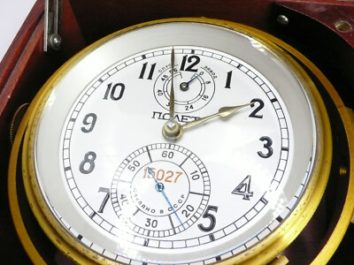 Maritime - Ship Chronometer