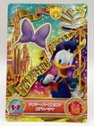 Disney Magic Castle Data Carddass Collection Card BANDAI TCG MC2-26 N ...