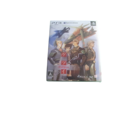 New PS3 KETSUI Kizuna Jigokutachi Extra Limited Ver. Japan version ...