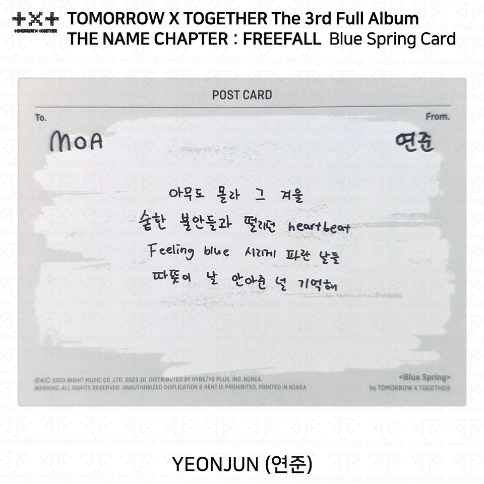 TXT The 3rd Album The Name Chapter FREEFALL Official Photocard Postcard ...