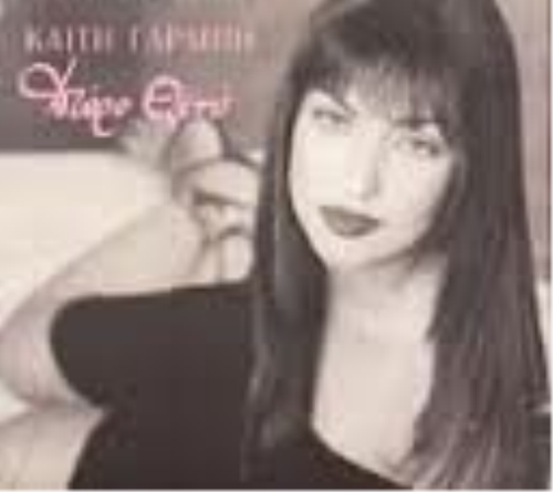 Keti Garbi Doro Theou (CD) 5099749512764| eBay