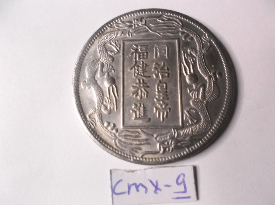 39MM RARE Old Chinese Silver Alloy Coin,Seldom Seen.Collectable.Nice ...