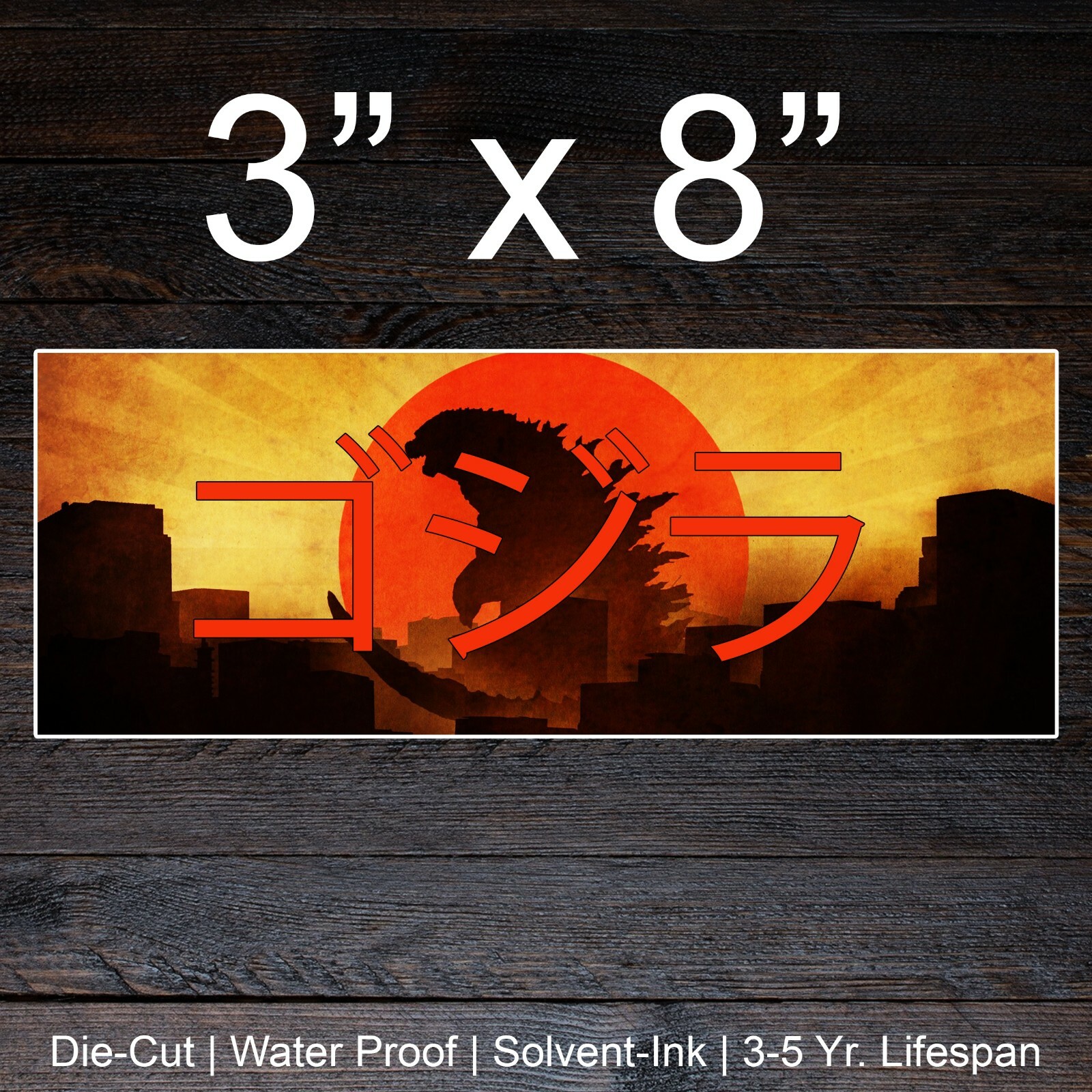 Gojira Godzilla Kanji Slap Sticker Vinyl Decal Bumper Sticker | eBay