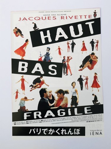 Affiche Miniature Du Film Fragile De Jacques Rivette 1995 | eBay