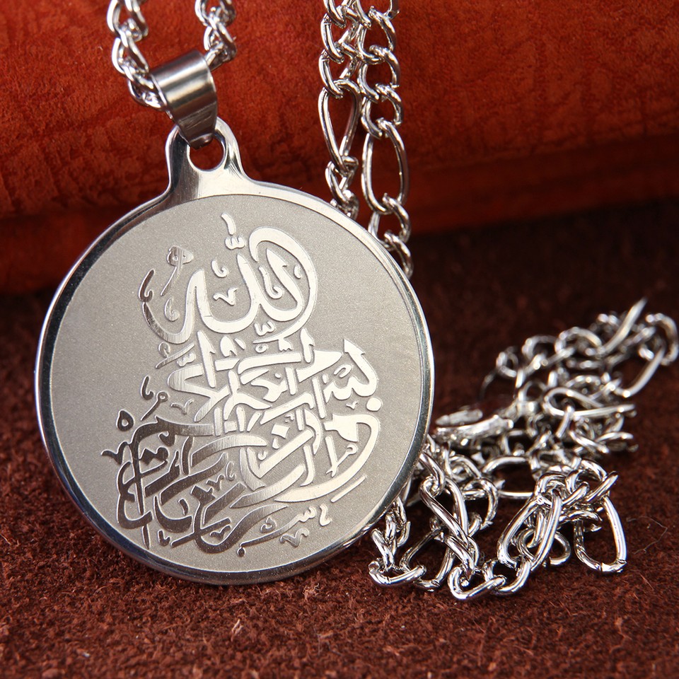 Engraved Silver Pt Round Bisma Allah Necklace Islamic Muslim Pendent ...