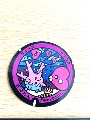 Corsola Luvdisc Pokemon Pokefuta manhole Seal Sticker Nintendo From ...