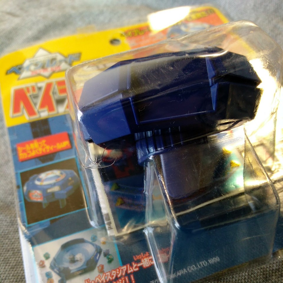 11 Bey Shooter - Bakuten Shoot Beyblade launcher Takara Japan 1999 rare ...