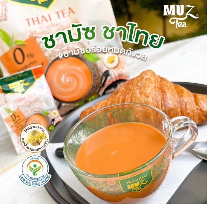 6x MUZ Thai Tea Instant Drink coconut flowers sugar Low Calories ...