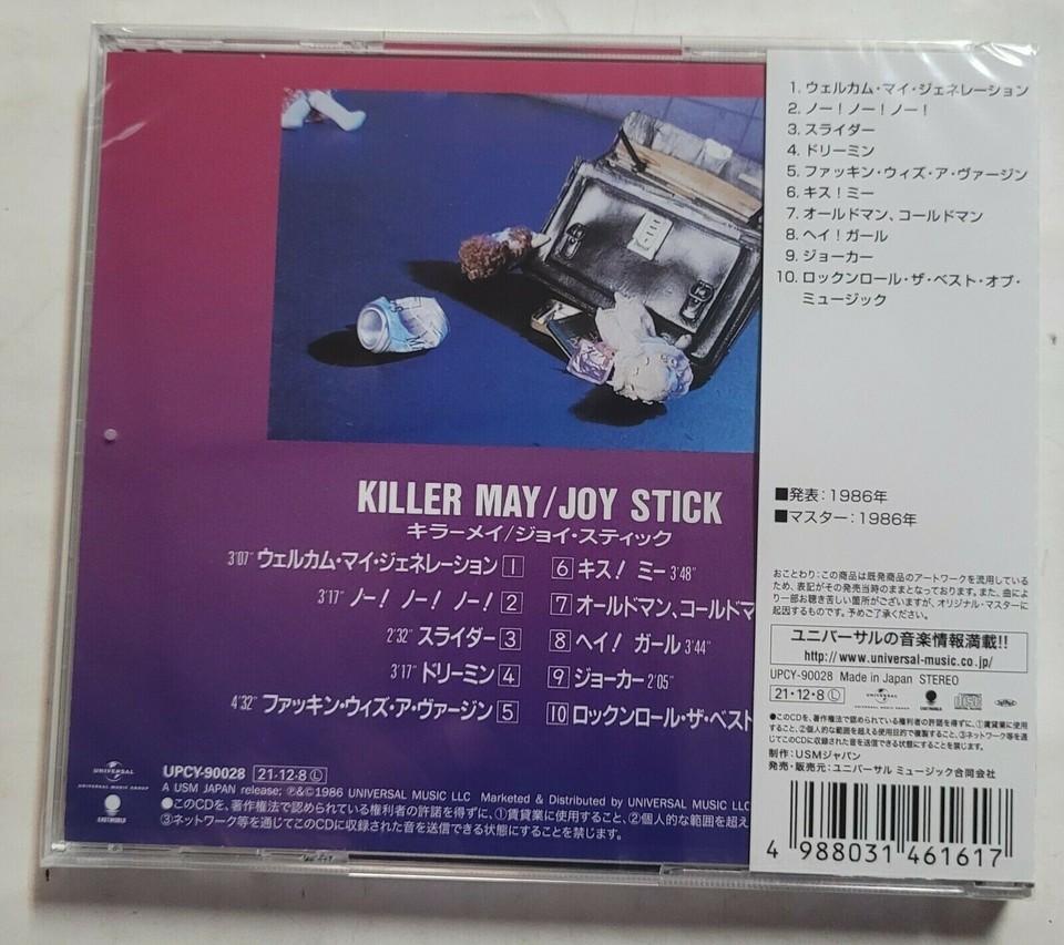Killer May Joy Stick CD New Japan Hard Rock | eBay