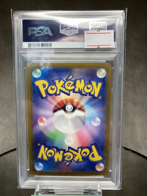 Pokémon Card Magikarp AR SV1a Triplet Beat – PSA 9 Japanese Art Rare | eBay