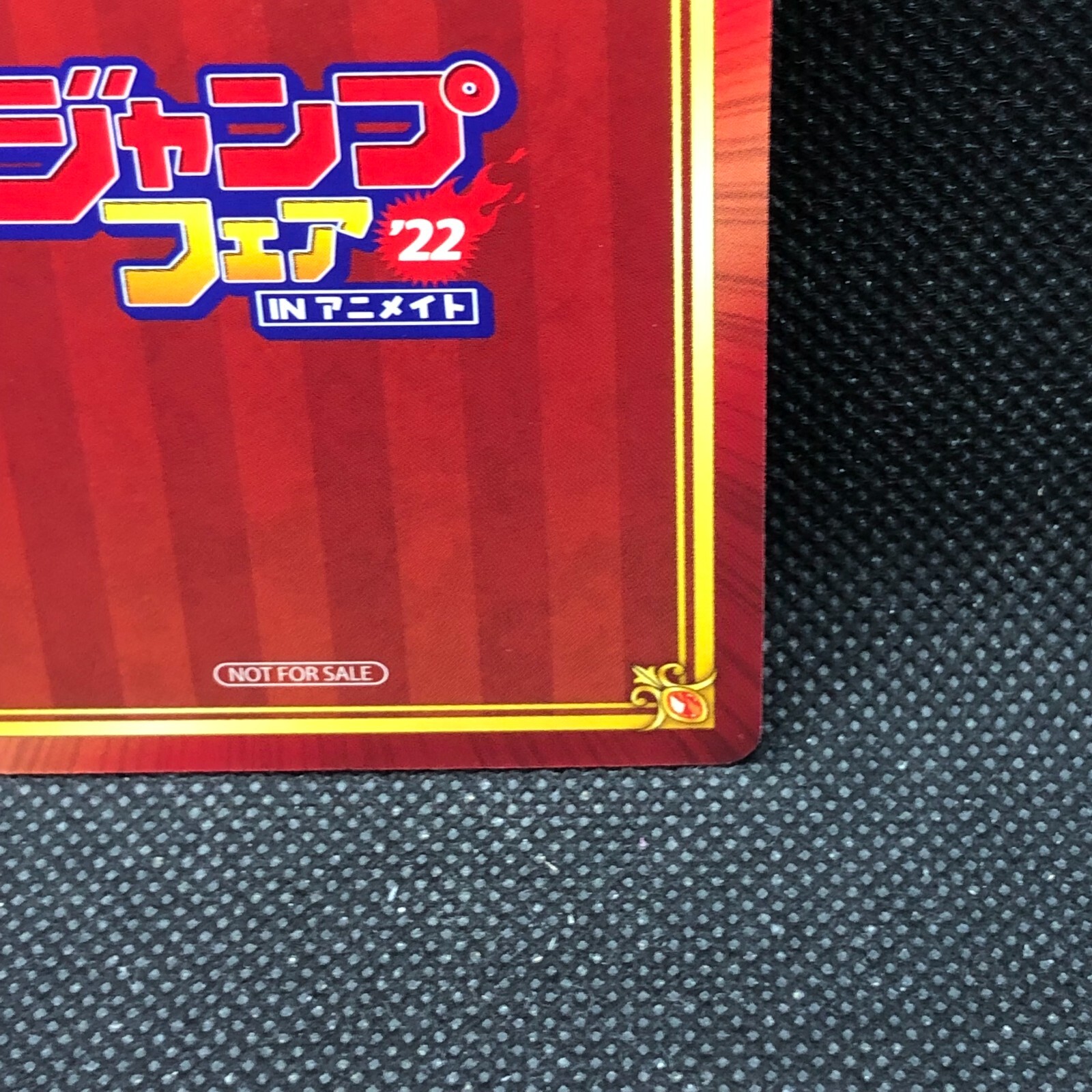 JoJo's Bizarre Adventure Jump Fair 2022 in Animate Limited Card Anime ...