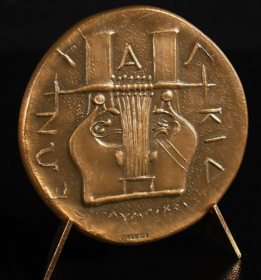 Medal Chalcidian League Apollo with Lyre 1979 restrike Greek coin | eBay