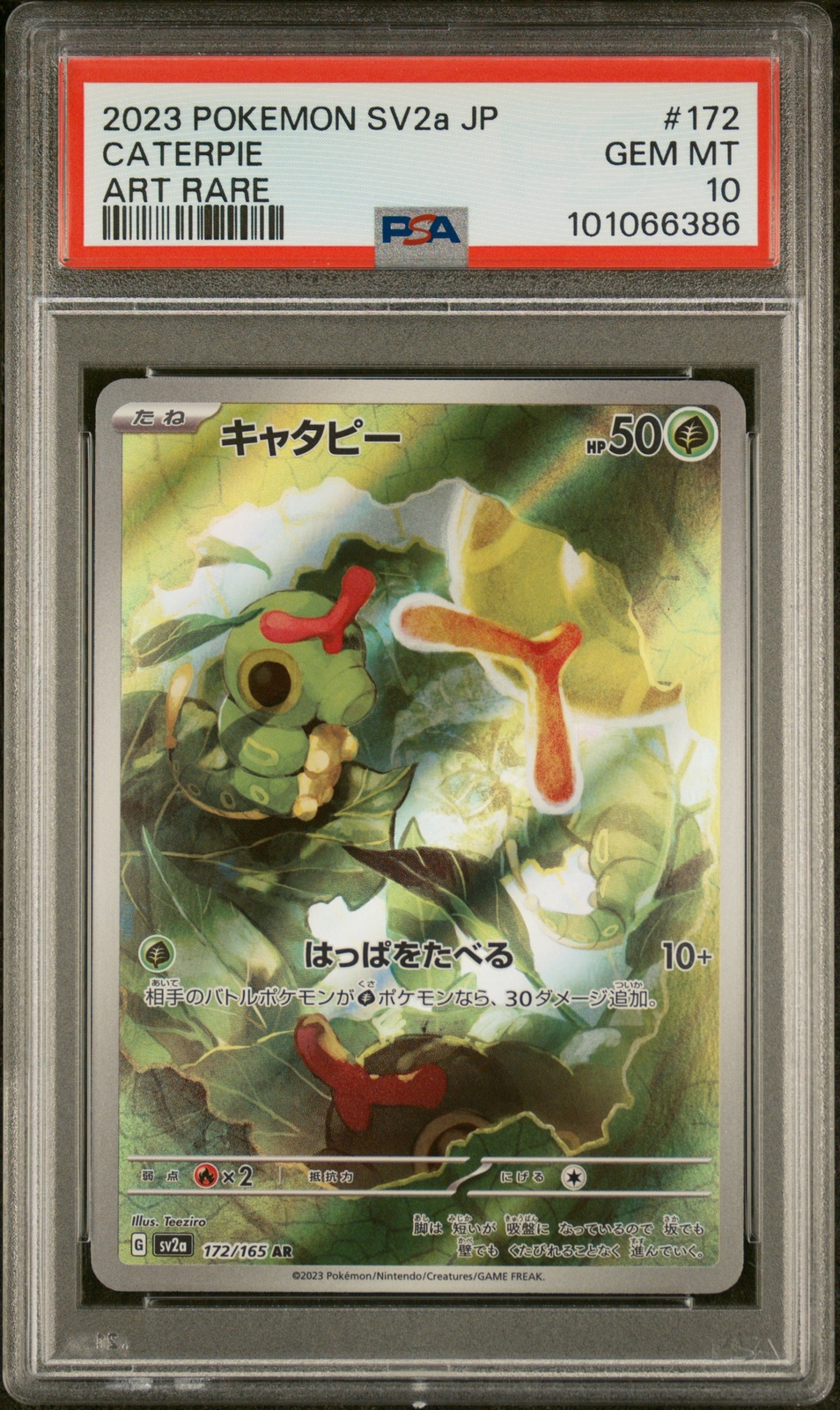 Caterpie 2023 Japanese Scarlet & Violet: 151 #172/165 Art Rare Price ...