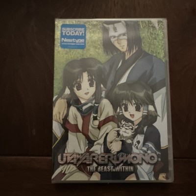 FACTORY SEALED!! Utawarerumono - Vol. 5: The Beast Within (DVD, 2007 ...
