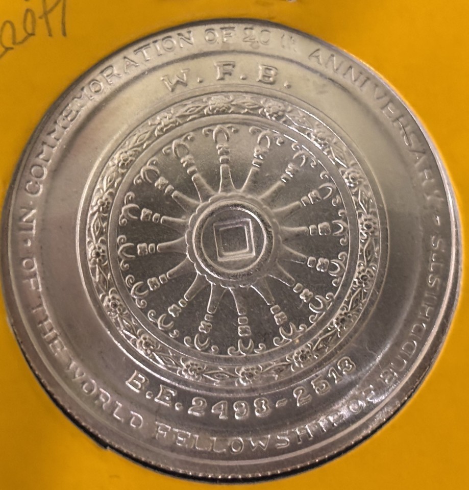 1971 Thailand 50 Baht 2514 - Rama IX - SILVER COIN - collectable grade ...