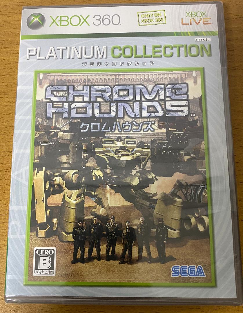 Xbox Chrome Hounds 360 Platinum Collection Used | eBay