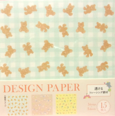 Bear Tracing Pattern Polar Regions Pattern Tracing Activity (teacher