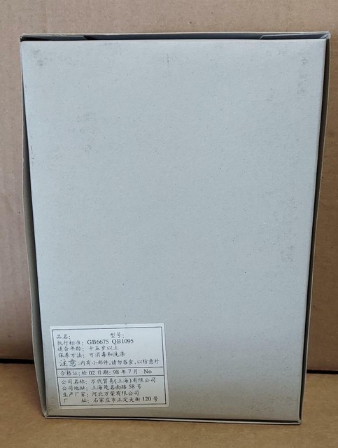 Dynaman Dyna Robo Robot No. 57 Plastic Model Kit Bandai Japan Vintage ...