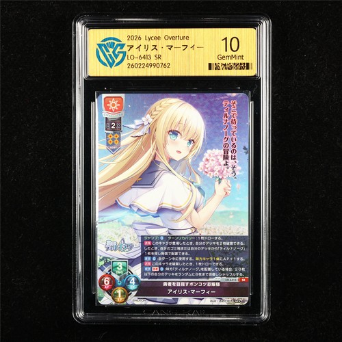 CCG 10 GemMint 2026 Lycee Overture JPN Iris Murphy LO-6413 SR | eBay