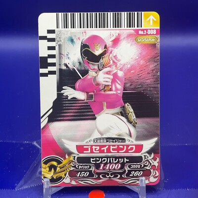 Gosei Pink Super Sentai Battle Dice-O TCG Card No.2-008 Bandai Japanese ...