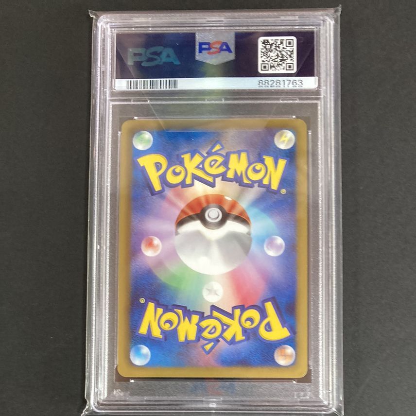 PSA10 Giratina Ex HOLO Super Rare Card Set Get 2012 Pokemon Card Japanese GEMMT | eBay