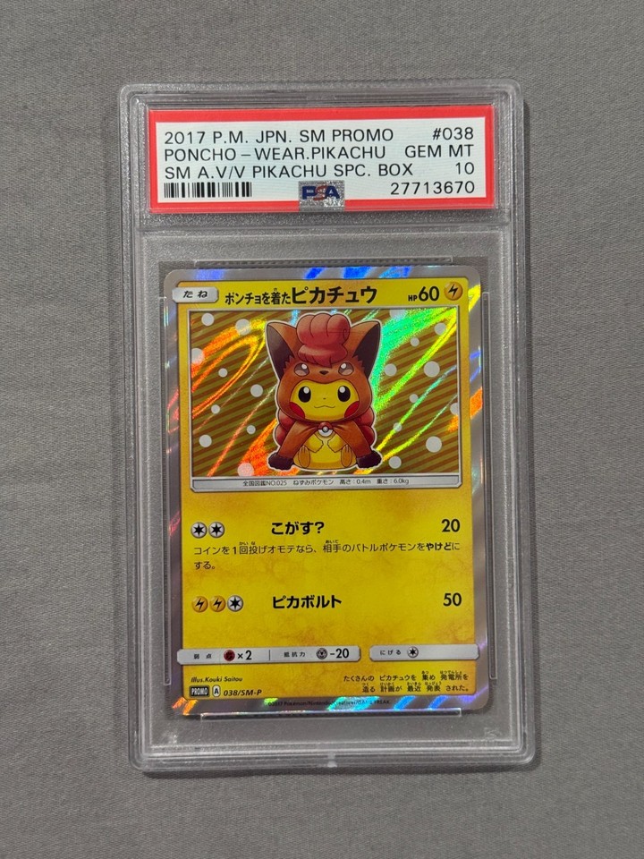 PSA 10 SET Pokemon Poncho Wearing Pikachu Vulpix & Alolan Holo Promo 37 ...