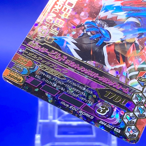 Kamen Rider Build Card Game SR BM4-007 Bandai Made In Japan F/S | eBay