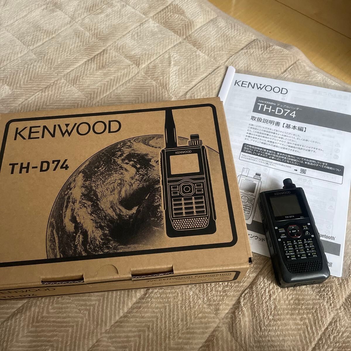 Kenwood TH-D74 144/430MHz Handy Transceiver Amateur Ham Radio Excellent ...