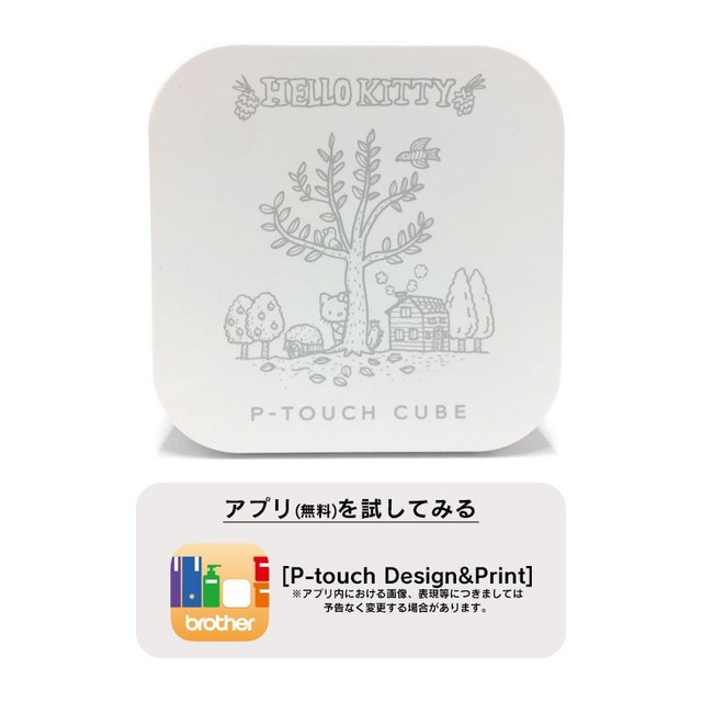 Hello Kitty Brother P-touch Cube Label Printer Sanrio Bluetooth N-1802 ...