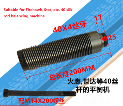Wheel Balancer Machine 40*4mm Conversion Thread Shaft Spindle Screw ...