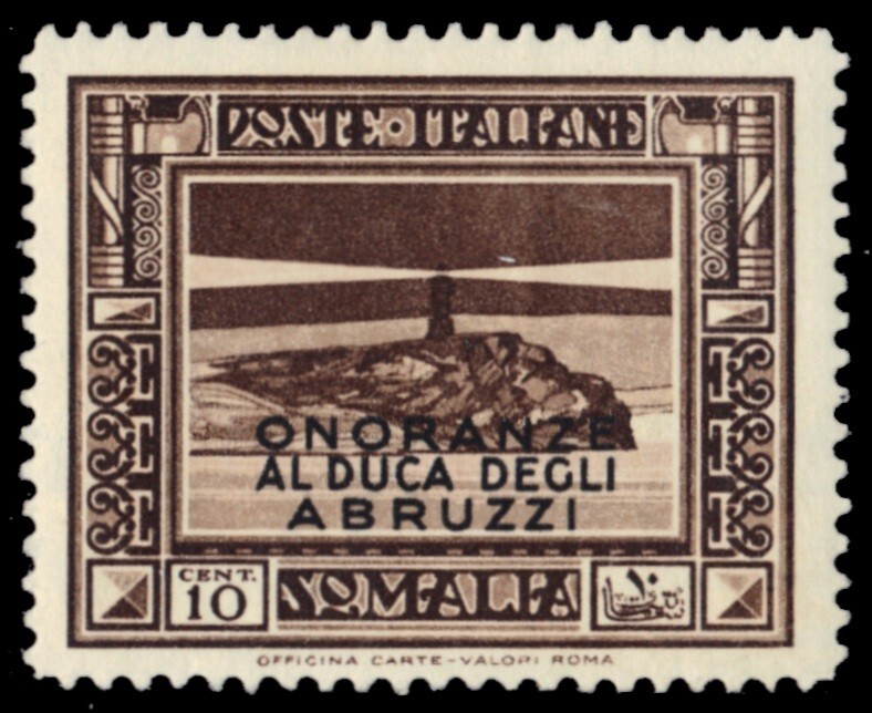 SOMALIA 156 - Duke of Abruzzi "Cape Guardafui Lighthouse" (pb84130 ...