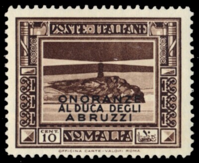 SOMALIA 156 - Duke of Abruzzi "Cape Guardafui Lighthouse" (pb84130 ...