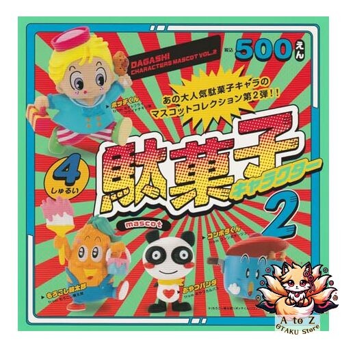 NEW Candy Character Mascots Vol. 2 [Full Set of 4 Types] Ken Elephant ...