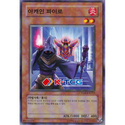 Yugioh Card "Arcane Apprentice" CRMS-KR022 Korean Ver Common | eBay