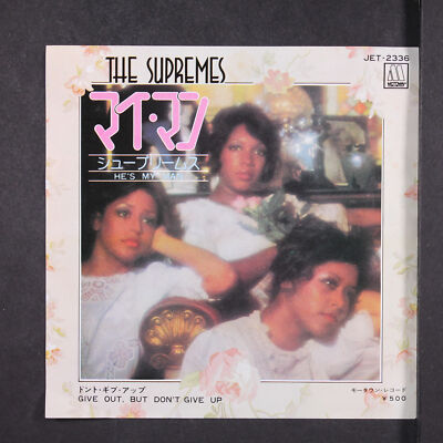 SUPREMES: he's my man / give out MOTOWN 7" Single 45 RPM Japan | eBay