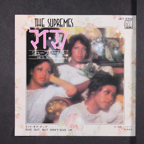 SUPREMES: he's my man / give out MOTOWN 7" Single 45 RPM Japan | eBay
