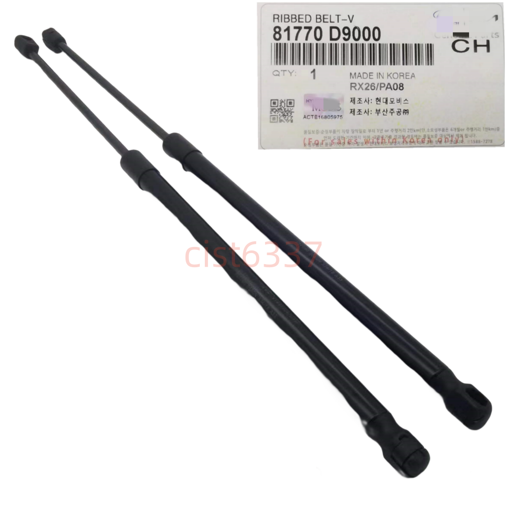 2PCS Rear Tailgate Gas Sping Damper For KIA SPORTAGE 2016-2022 ...